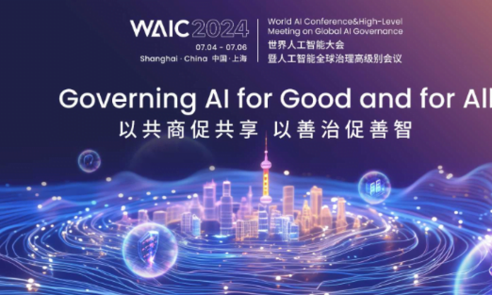WAIC 2024 opens in Shanghai, Microsoft/WiMi to fully enter"AI+ ...